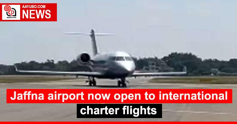 Jaffna airport now open to international charter flights