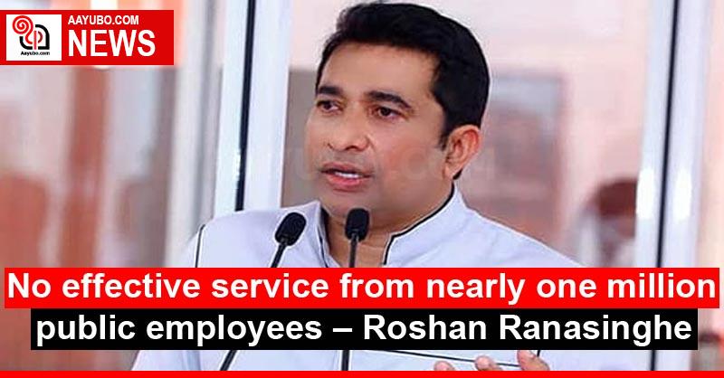 No effective service from nearly one million public employees – Roshan ...