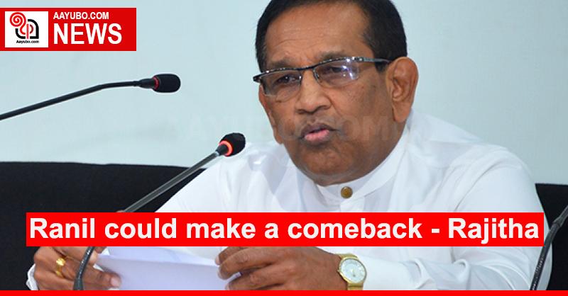 Ranil could make a comeback - Rajitha